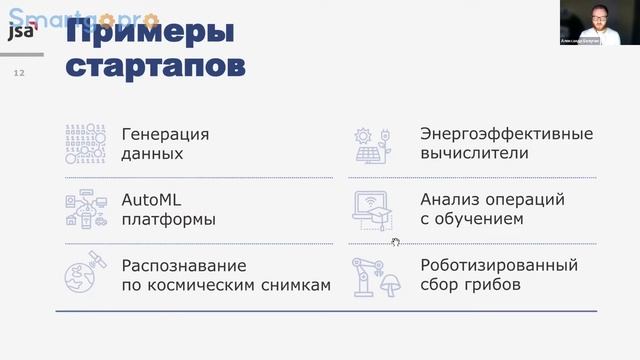 Обзор применений компьютерного зрения в горнометаллургической отрасли