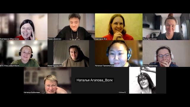 Роман Доронин и Екатерина Обручкова «Распили или склей. Партнерские программы в работе с ЦА.»