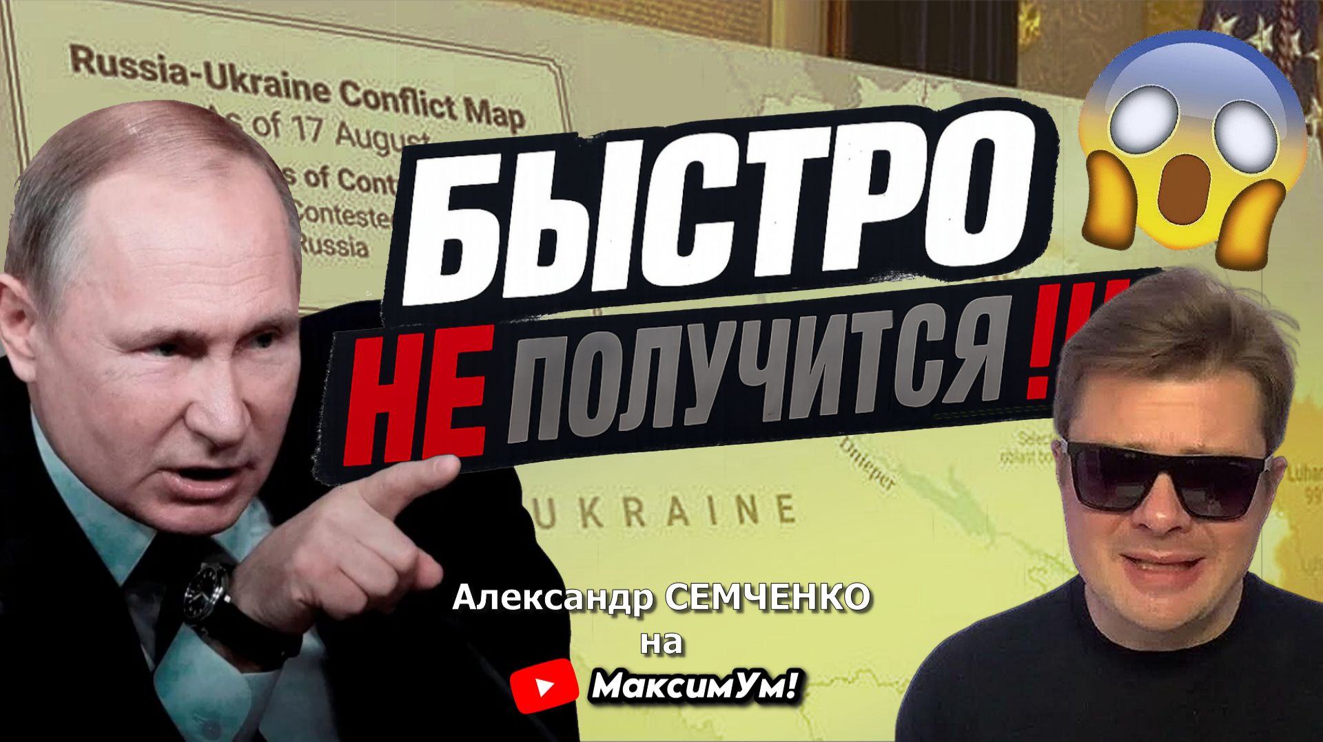 «Обмен территориями?!» 💥 Шокирующий расклад: чего хочет Зеленский и на что готов пойти Путин