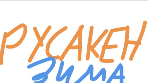 Русакен. Новогоднее обновление