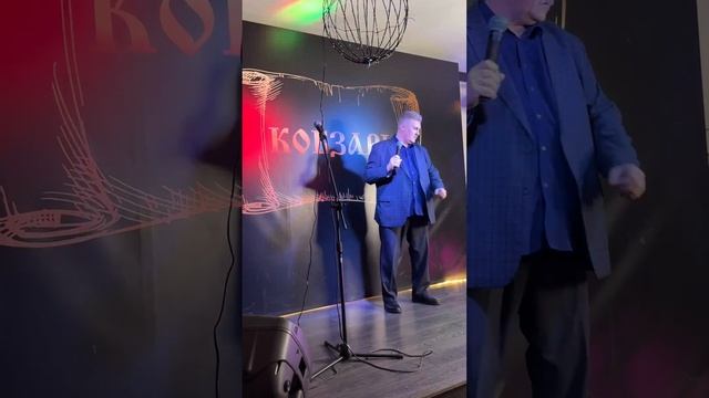 группа ДИСКОБАР Звёздный вечер Исполняет Автор Сергей Туманов. Живое исполнение!