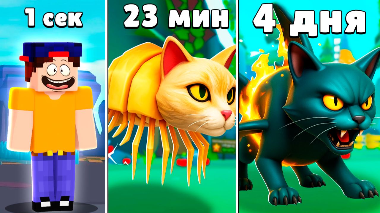 ВЫБИЛ НОВУЮ СЕКРЕТКУ с ПЕРВОГО РАЗА в ЭВОЛЮЦИИ БРЕЙНРОТ в Роблокс