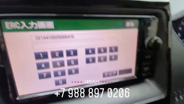 Видеоинструкция по открытию ERC для подбора кода на авто - Toyota Roomy NSZT-W66T за считанные минут