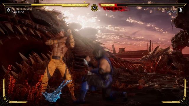 Игра Mortal Kombat 11 - САБ-ЗИРО - ЛЮ КАН реванш