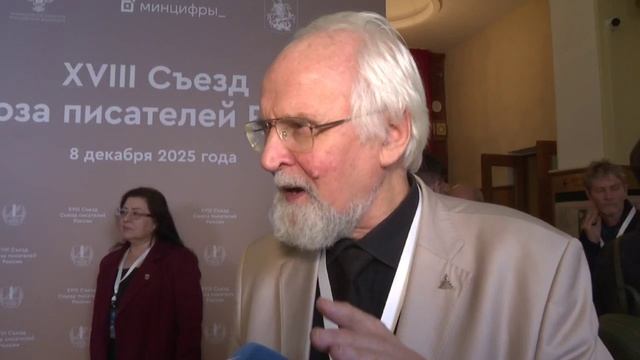 Игорь Кулагин - Шуйский на съезде СПР