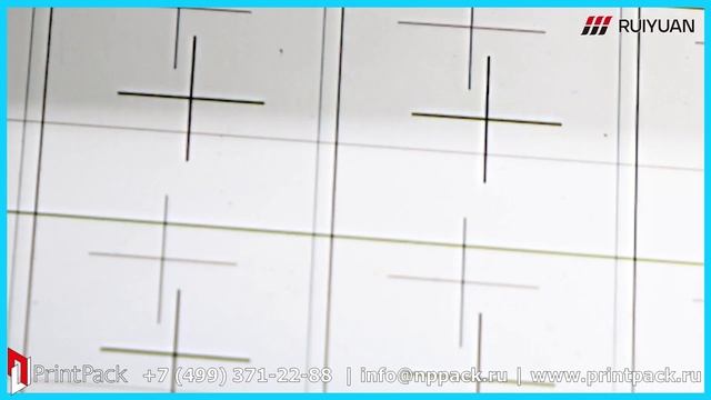 Ruiyuan RYYT 453 Автоматическая регулировка положения формных и офсетных цилиндров