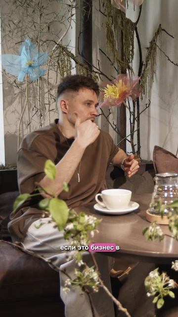 Юрий Нарвин в подскасте «Не по сценарию»