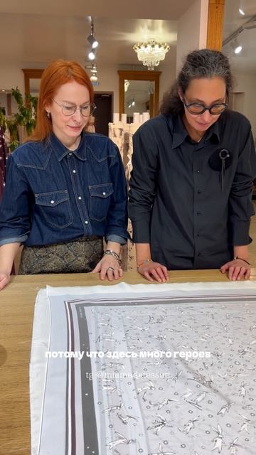 Лимитированная коллекция платков