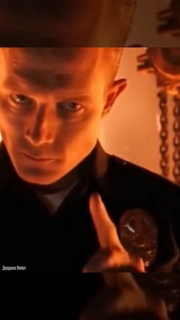 Фродо и Терминатор Т-1000 #lotr #terminator #прикол #тренд #trending #trend #рекомендации #shorts