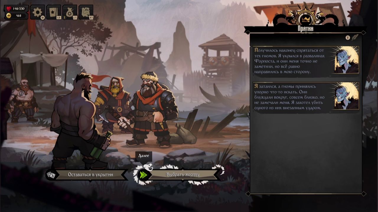 Достижение «The lycan's creed» в Knock on the Coffin Lid