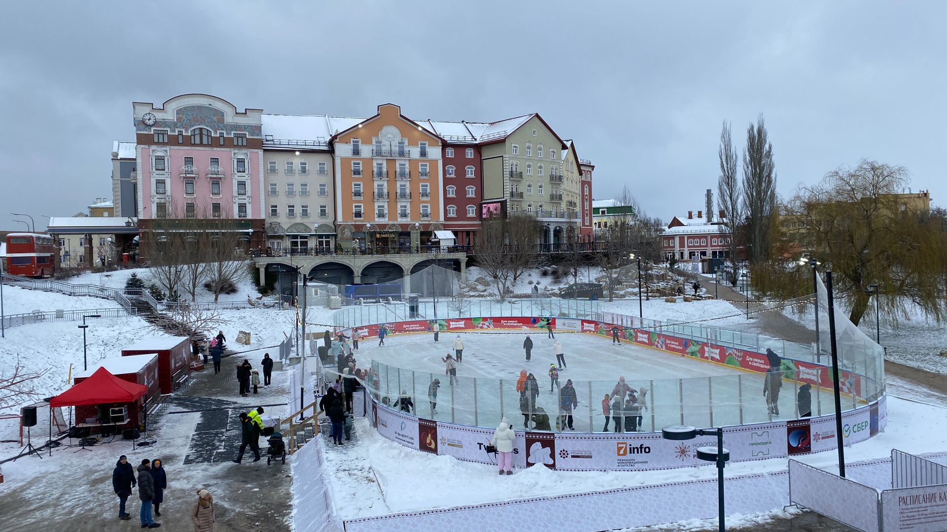 Открытие катка на Лыбедском бульваре.РВ ТВ