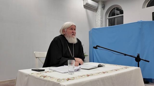 4-я лекция на Евангелие 17.12.2025