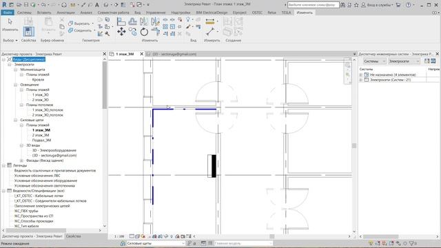 [Курс «Autodesk Revit Электрика: Продвинутый»] Семейство стальной полосы