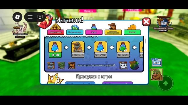 новый ролик