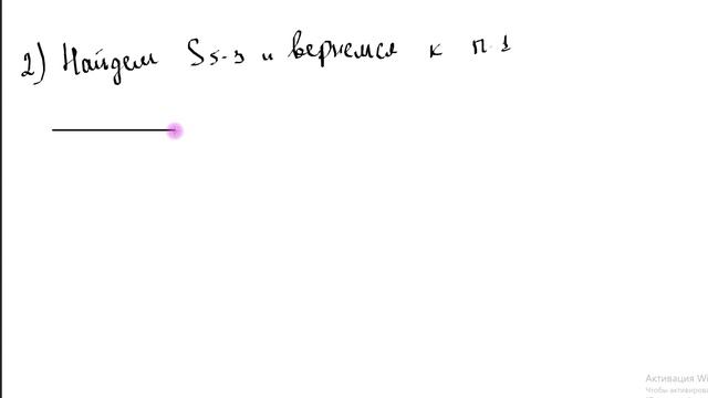 ОГЭ 2026. План местности без клеток. Урок 4. Найти количество минут на дорогу