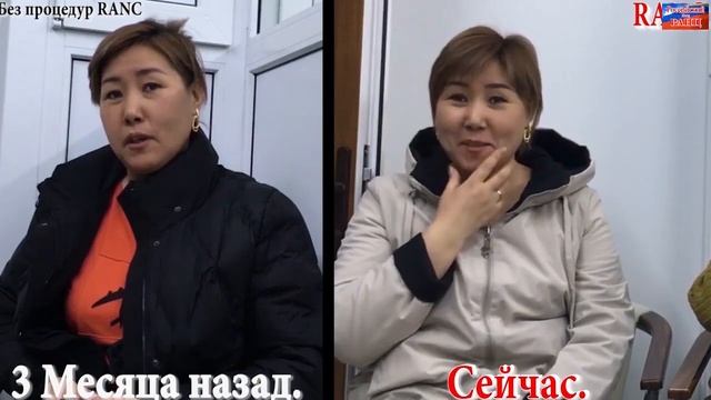 №1280 Об альтернативном подходе к устранению Хронических заболеваний. "НЕВРОЛОГИКА" Метод RANC.