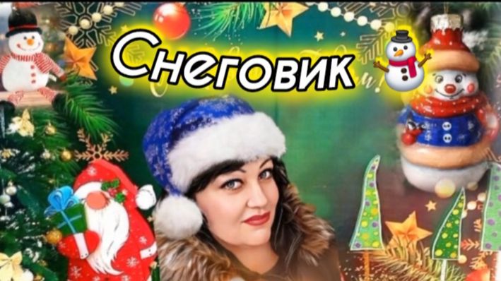 Снеговик ☃️🎄🎶 рок 🎸