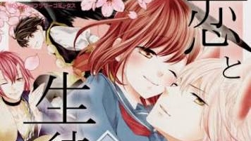 любовь, монстра и студсовет часть седьмая конец