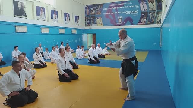 Айкидо Тайцзи 3