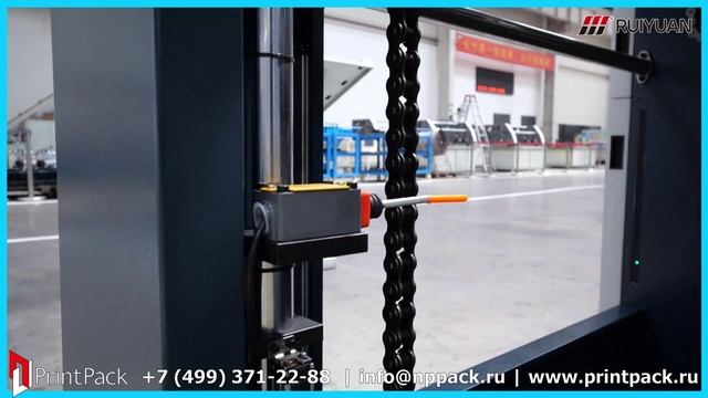 Ruiyuan RYYT 453 система безопасности в машине