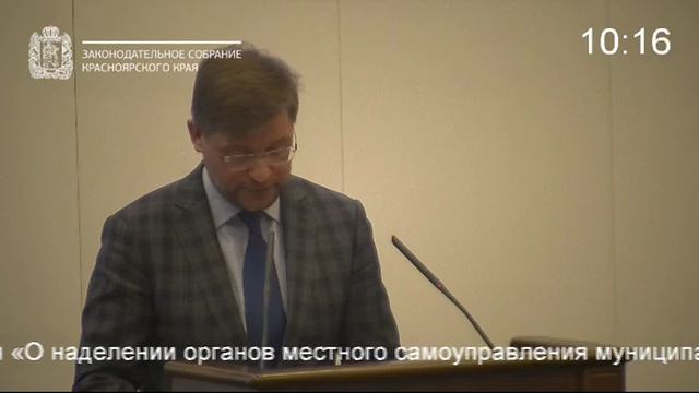 Сессия 18 декабря 2025 года (1 часть)