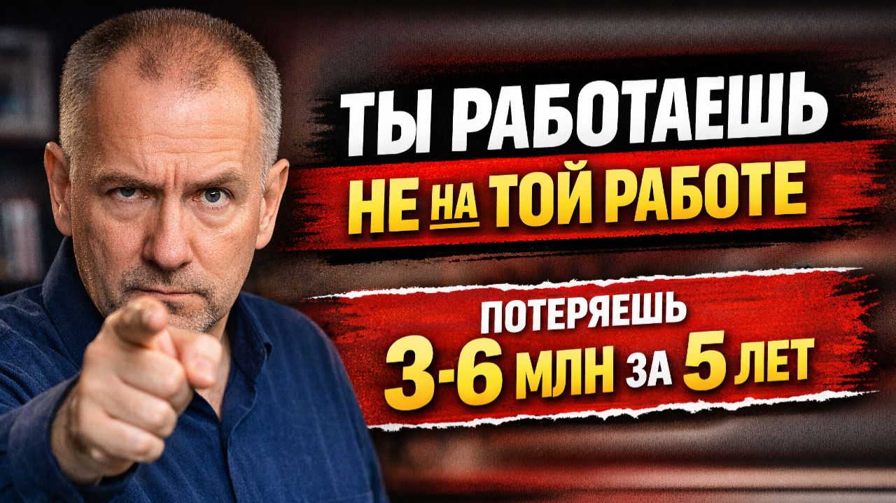 Как найти свою истинную профессию? | Как найти своё призвание и зарабатывать на нем?