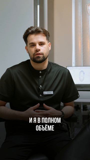 Краснящих Тихон Игоревич, стоматолог-ортопед