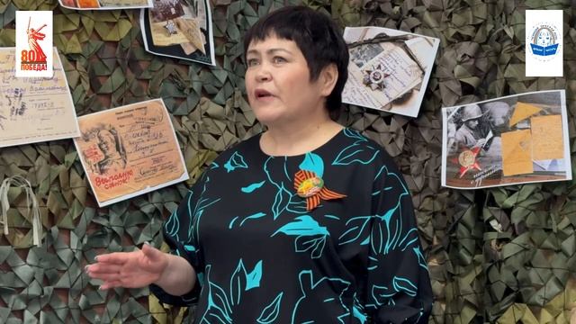 Крестьянинова Светлана Викторовна