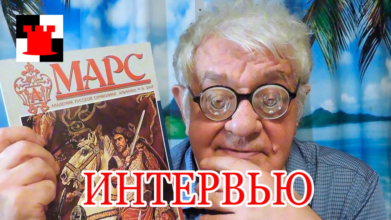 Константин Собора: Калининград без иллюзий, Кёнигсберг без мифов