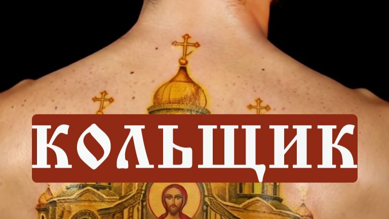 Кольщик Михаил Круг Музыка Нейросети ИИ