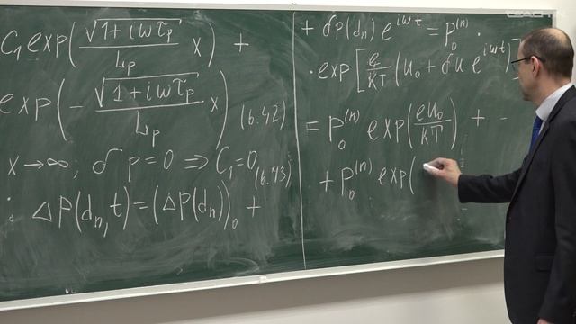 Форш П.А. - Физика полупроводников и систем пониженной размерности - 18. p-n переход (п/напряжение)