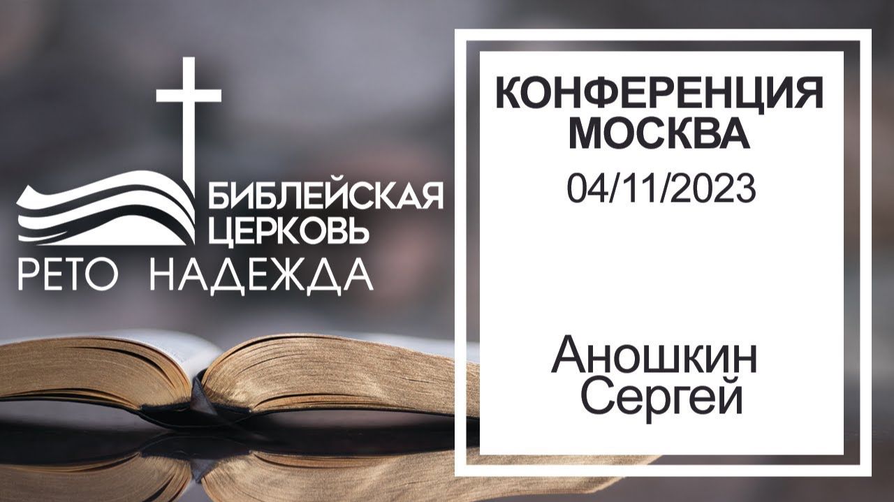 Забывая заднее простираюсь вперёд следуя за Христом