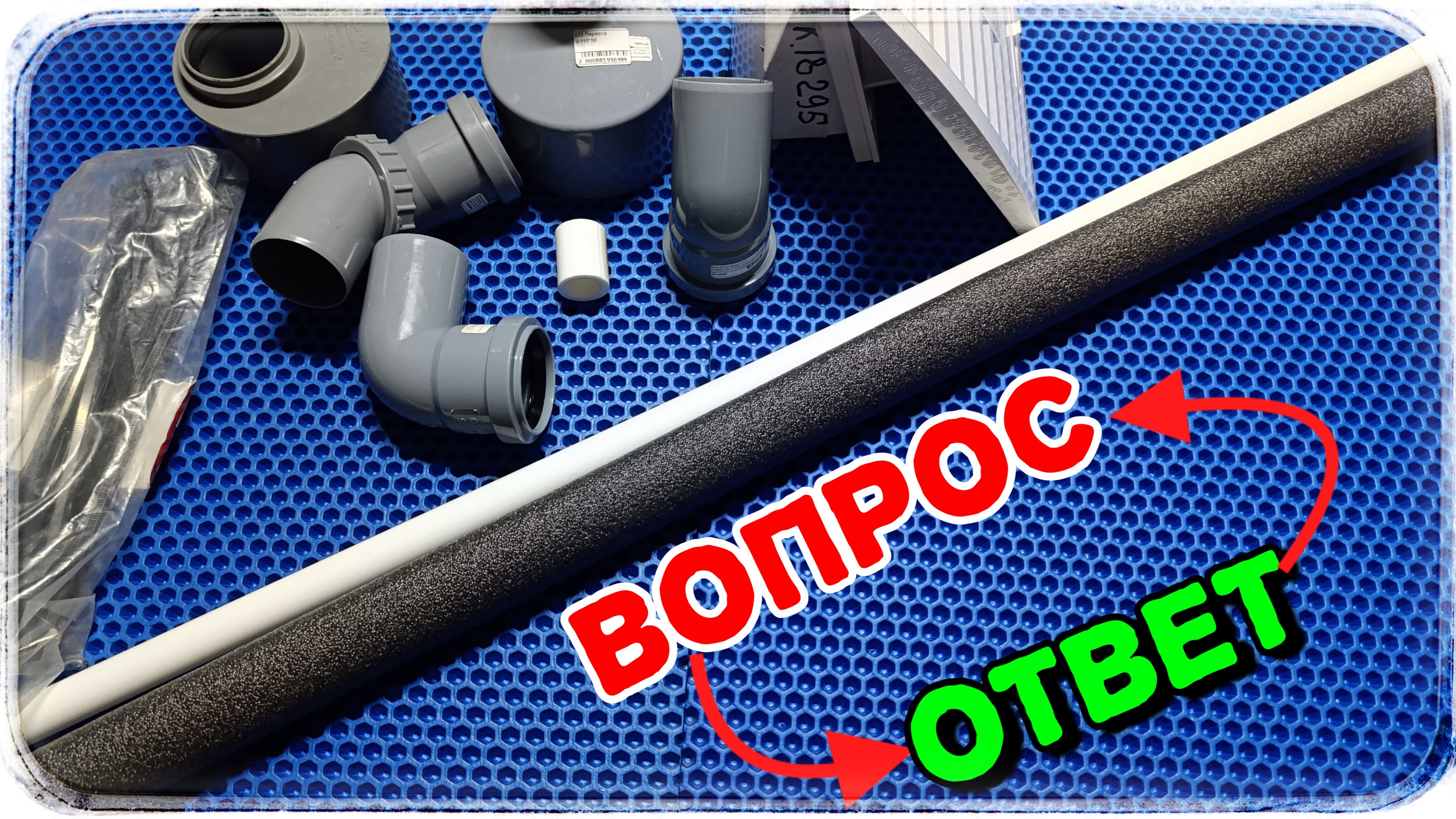 Работа в строительно-хозяйственном магазине очень увлекательна.😊🤗