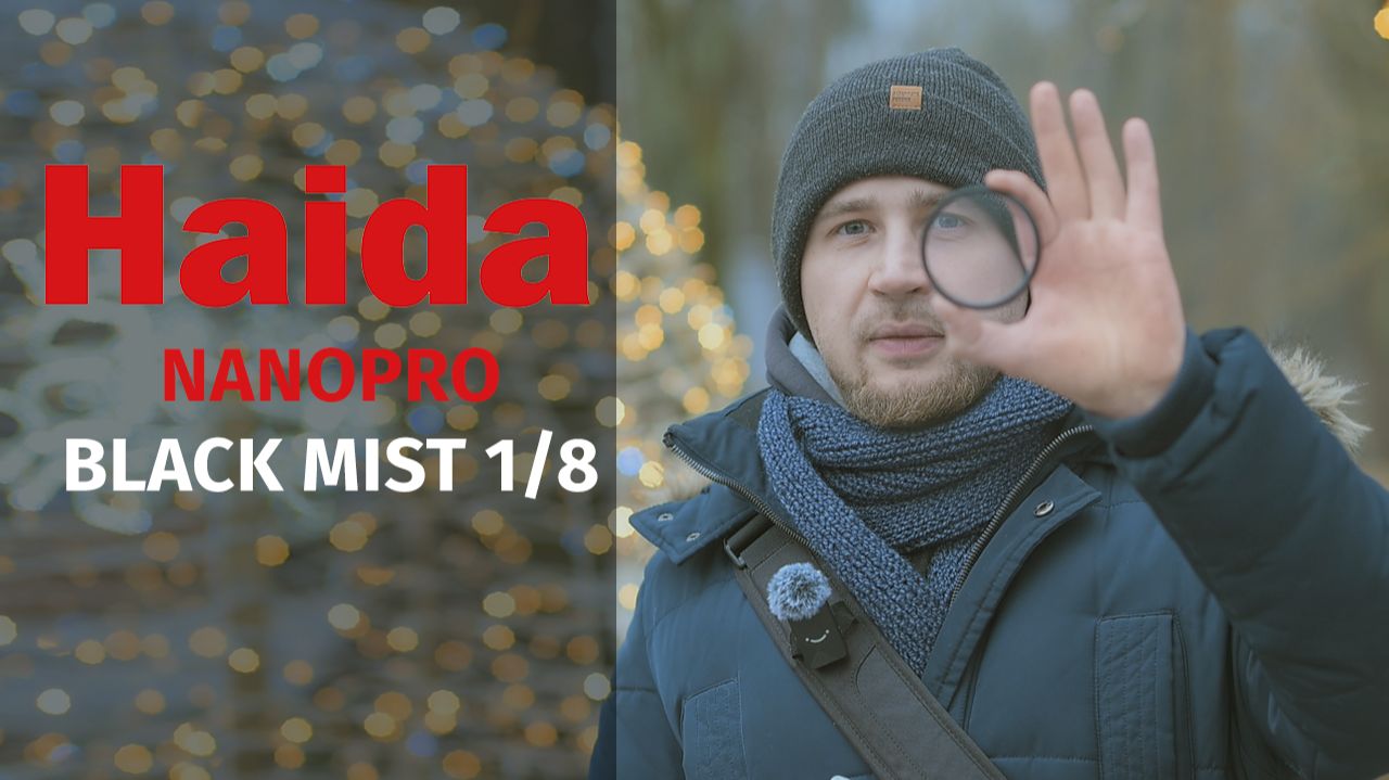 Творческий Фильтр Haida NanoPro Black mist 1/8