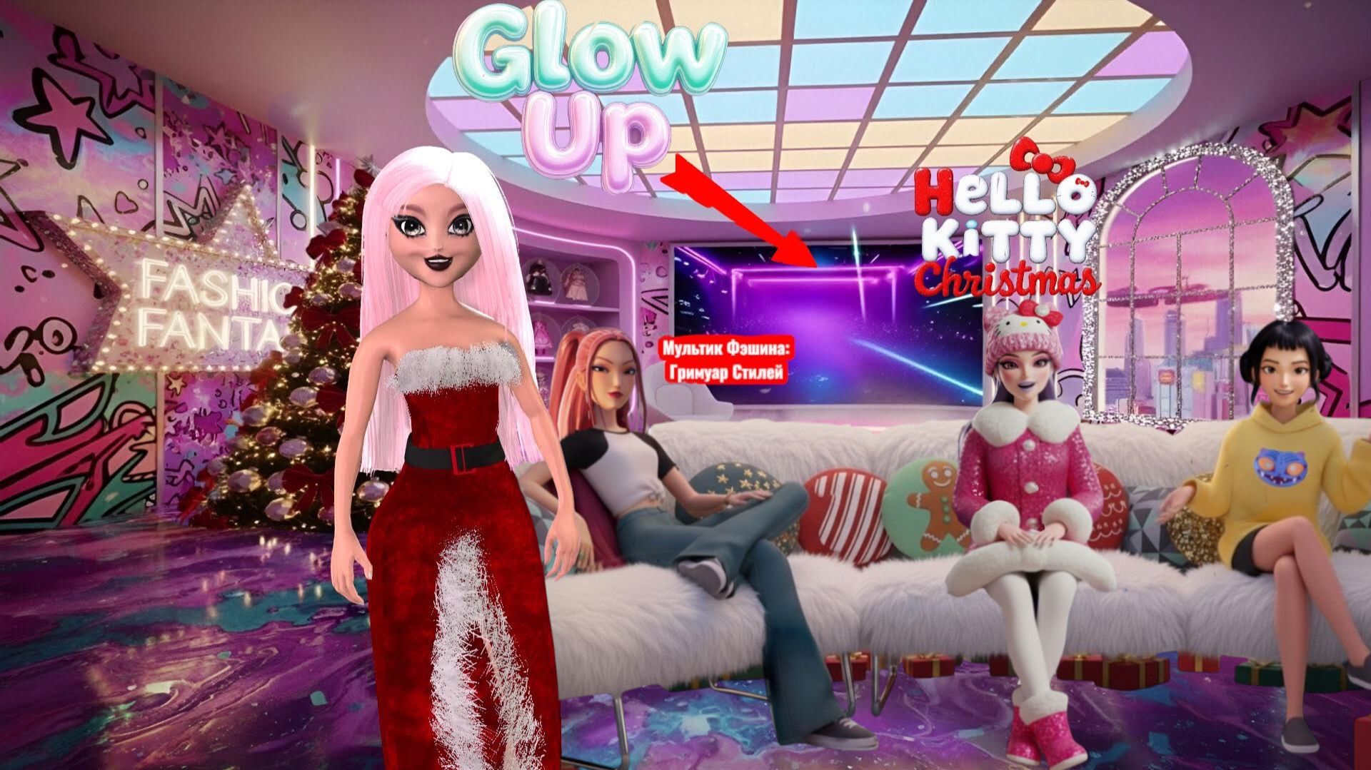 ❄️💖 МУЛЬТИК ФЭШИНА: Руми | Hello Kitty K-Pop: ЗИМНЕЕ ПРЕОБРАЖЕНИЕ