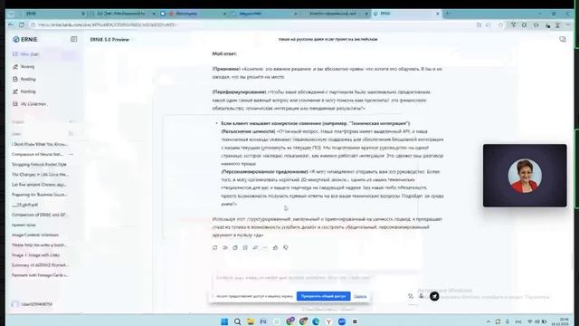 2025.12.16 Осваиваем ИИ с Анастасией Снегиревой КВАНТЫ