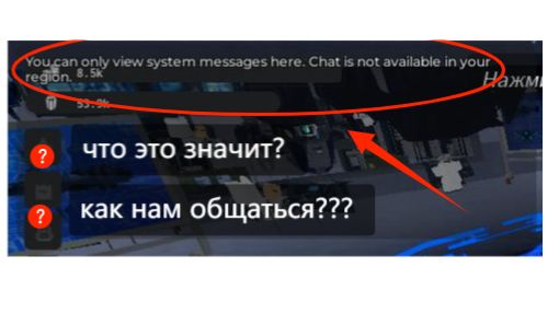 КОНЕЦ ОБЩЕНИЮ?😱 Как теперь общаться в России?