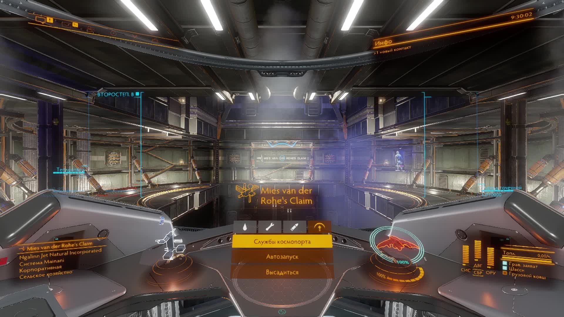 ELITE Dangerous  /#3/ открытый космос, ПК,геймпад