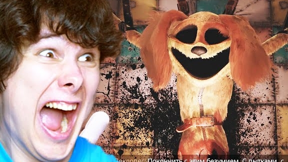 ПЫТКА ДОГДЕЯ И КЕТНАПА в Поппи Плейтайм 3 #5 Poppy Playtime Chapter 3