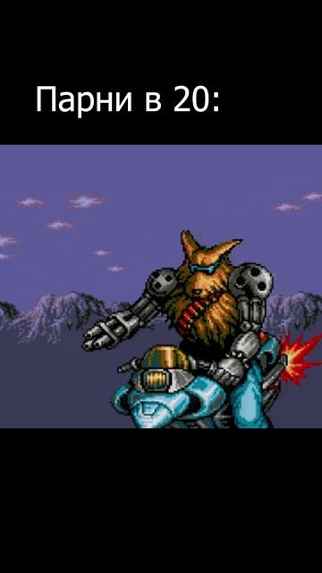 КОнтра папик #shorts #contra #sega