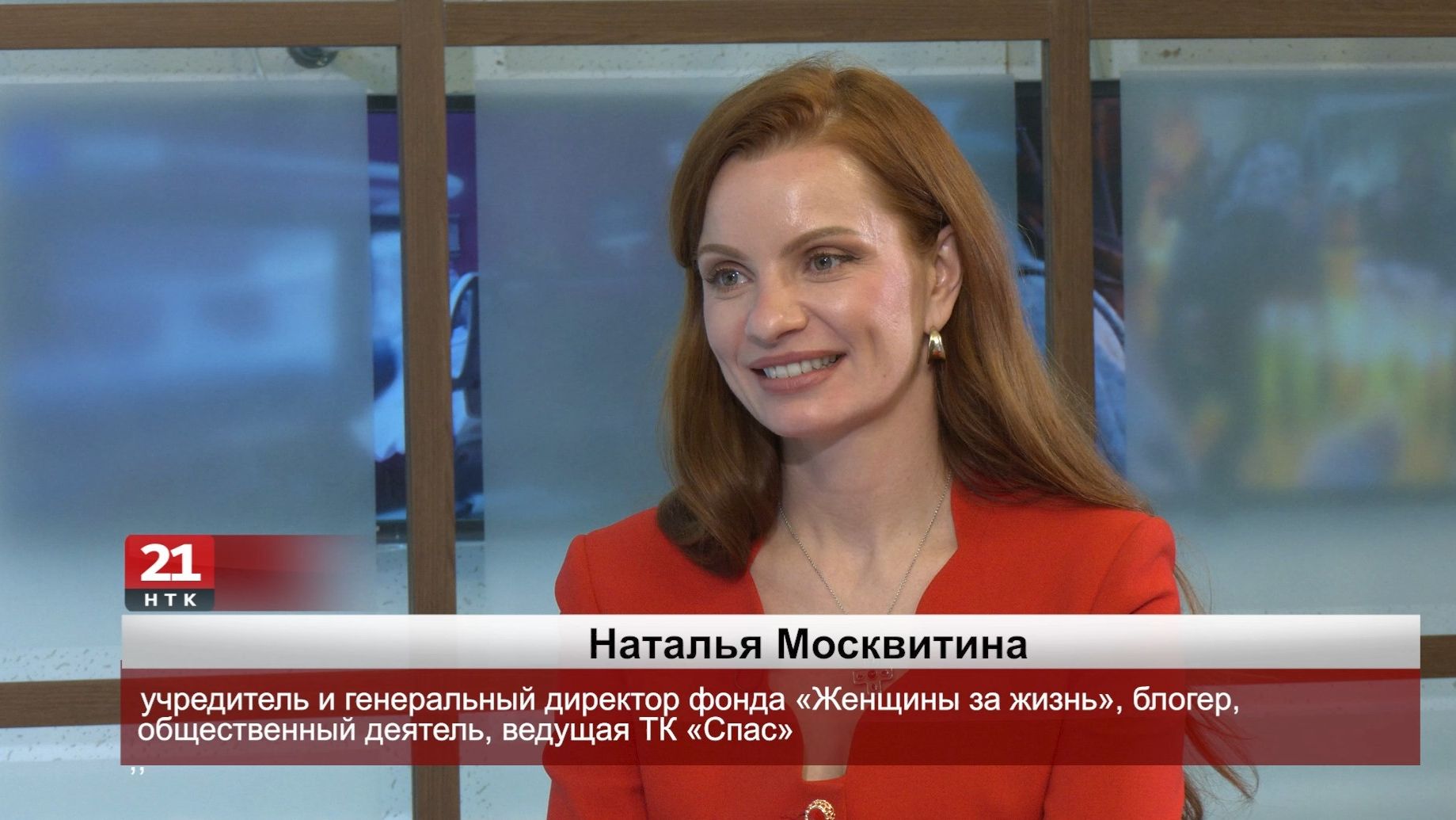 Каждый ребенок достоин жизни, а тема абортов должна быть закрыта - Наталья Москвитина