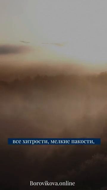 Всё вернётся