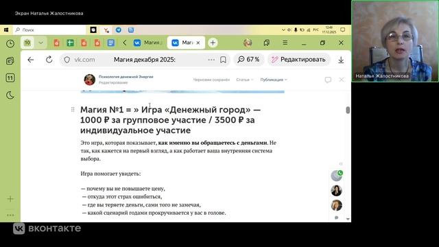 Адвент-эфир-розыгрыш #1