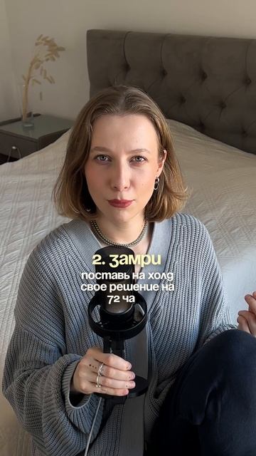 отличить свои желания от чужих за 3 пункта