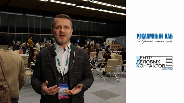 «Рекламный Хаб» 2025 | Отзыв Императорского ювелирного дома «Русские самоцветы»