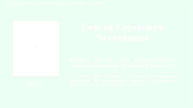 Лучшие умы. Учёные, которые прославили Нижний Новгород биобиблиографический справочник