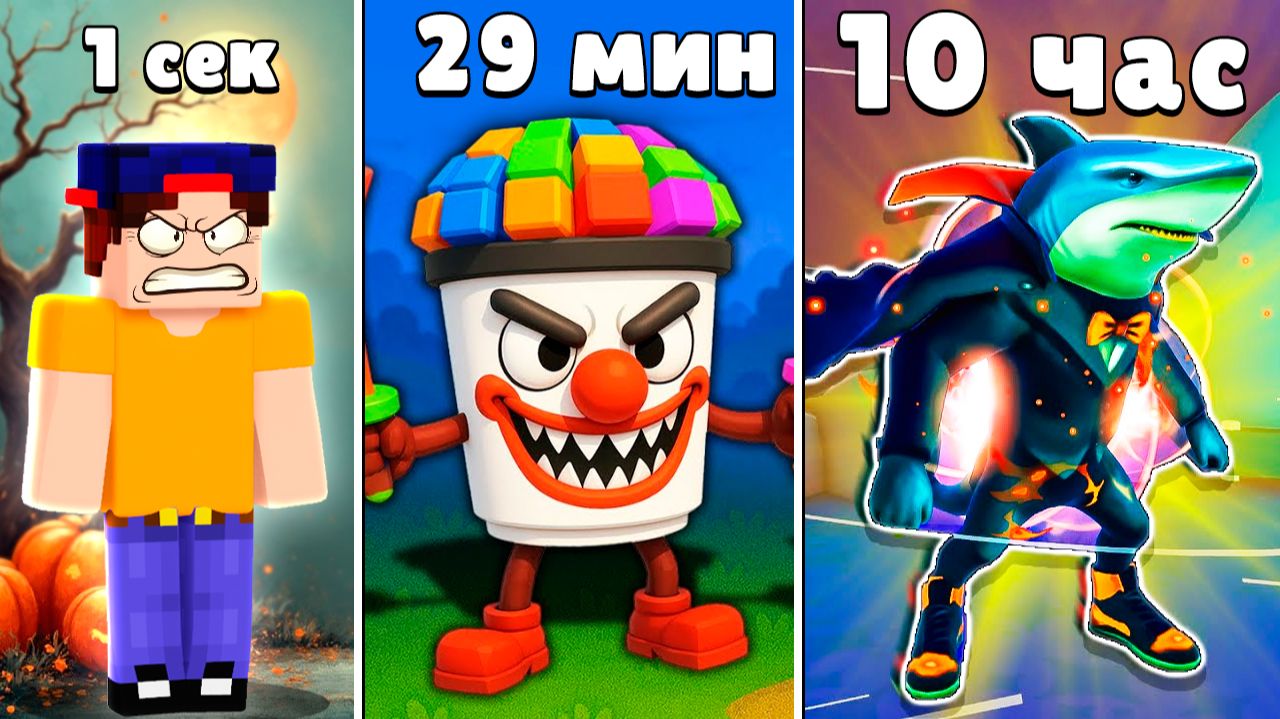 ХЭЛЛОУИН ОБНОВА в ЭВОЛЮЦИИ БРЕЙНРОТ в Роблокс