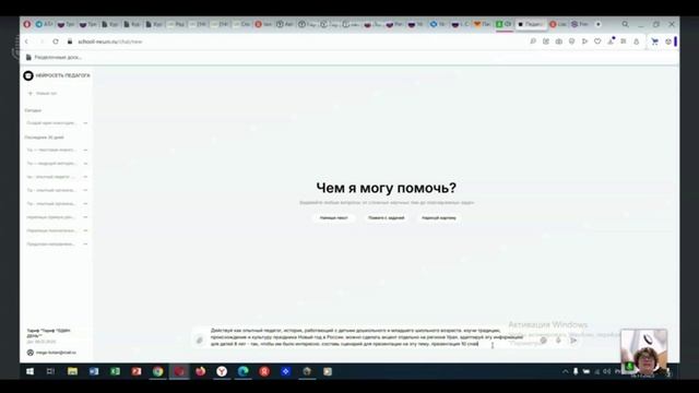 5.2 Два способа создать презентацию через нейросеть