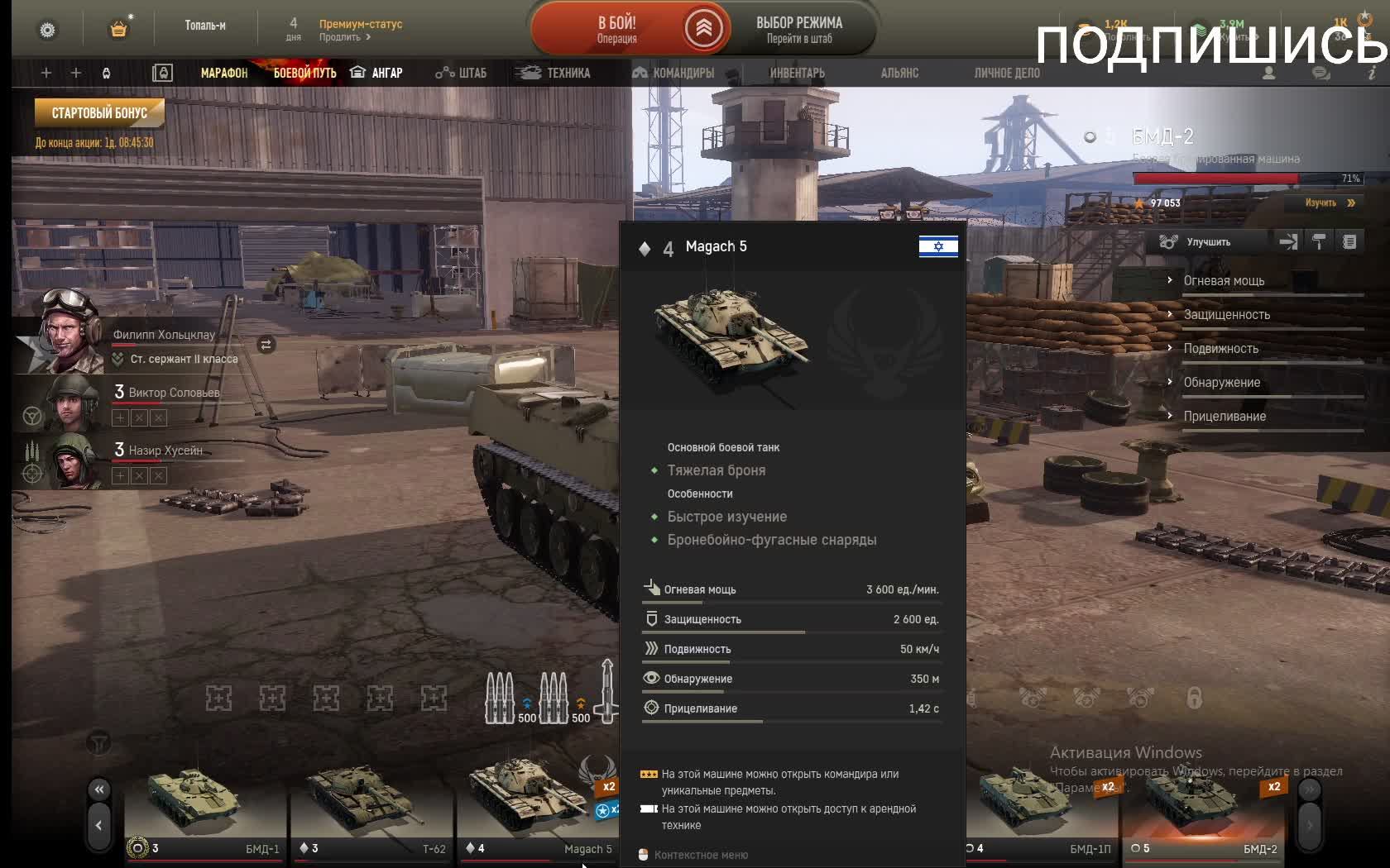 Стримим танчики (☞ﾟヮﾟ)☞ СНОВА ☜(ﾟヮﾟ☜)