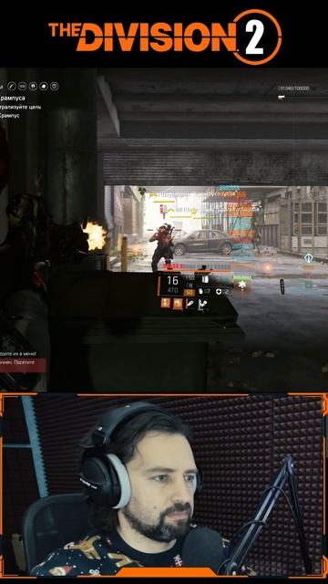 Саня фигни не посоветует. Но что если...⚡ Компаньон ⚡ Ликвидация Крампуса Division 2 ⚡ ПВЕ pve